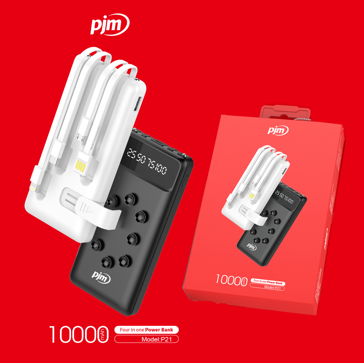 PJM-P21多功能移动电源带四线充电宝10000mAh颜色随机