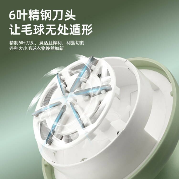Chigo/志高 MQ-718毛球修剪器除毛剃毛器 USB充电式毛球器剃毛机 家用吸毛去球器/单个
