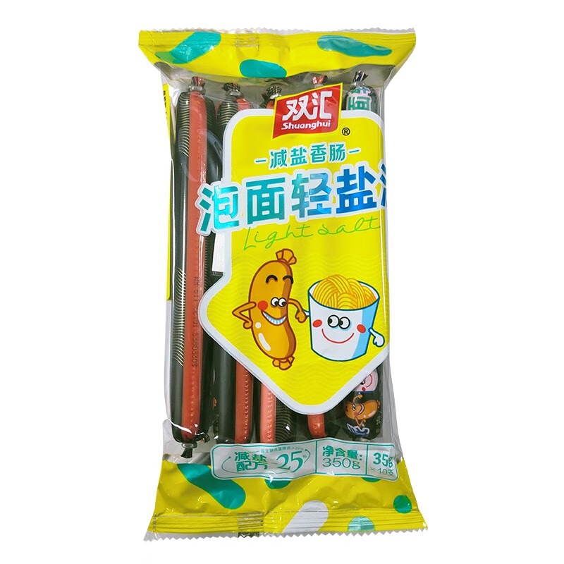 【官方自营】双汇泡面轻盐派香肠35g*10支*10袋/件