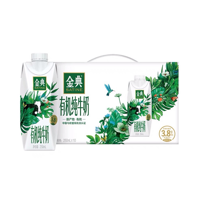 伊利金典纯牛奶高端畅饮（梦幻盖）250ml*10