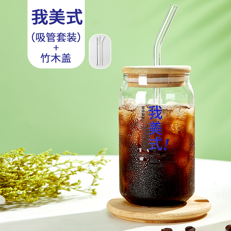 青苹果带盖带吸管网红可乐杯 500ML