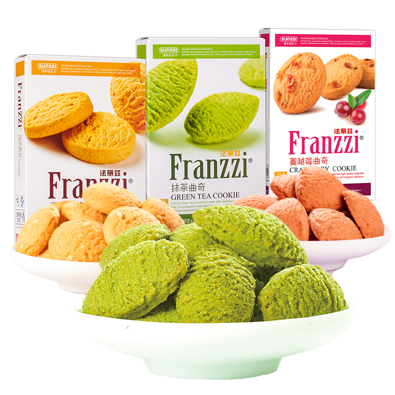 Franzzi/法丽兹曲奇饼干蔓越莓味原味抹茶味102g饼干小零食