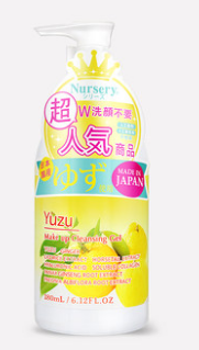 娜斯丽卸妆洁面啫喱-香橙180ml