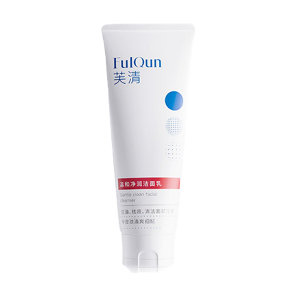 FulQun芙清温和净润洁面乳