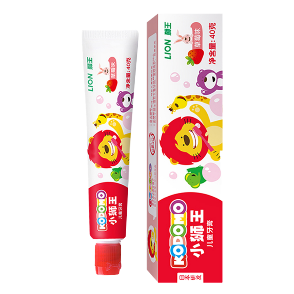 小狮王儿童牙膏（草莓）40g