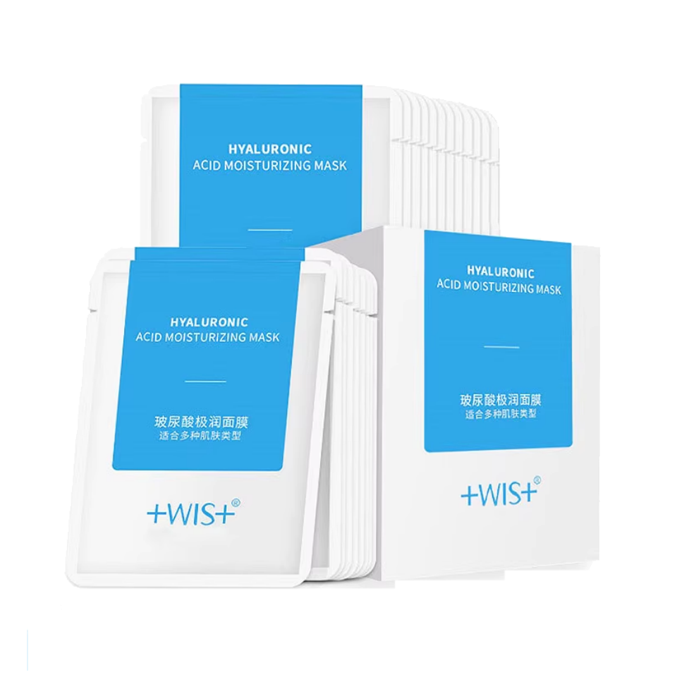 WIS玻尿酸面膜10片装