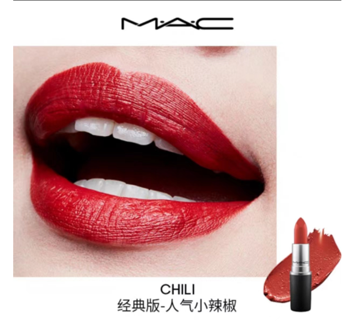 MAC/魅可子弹头口红正装显白CHILI小辣椒602