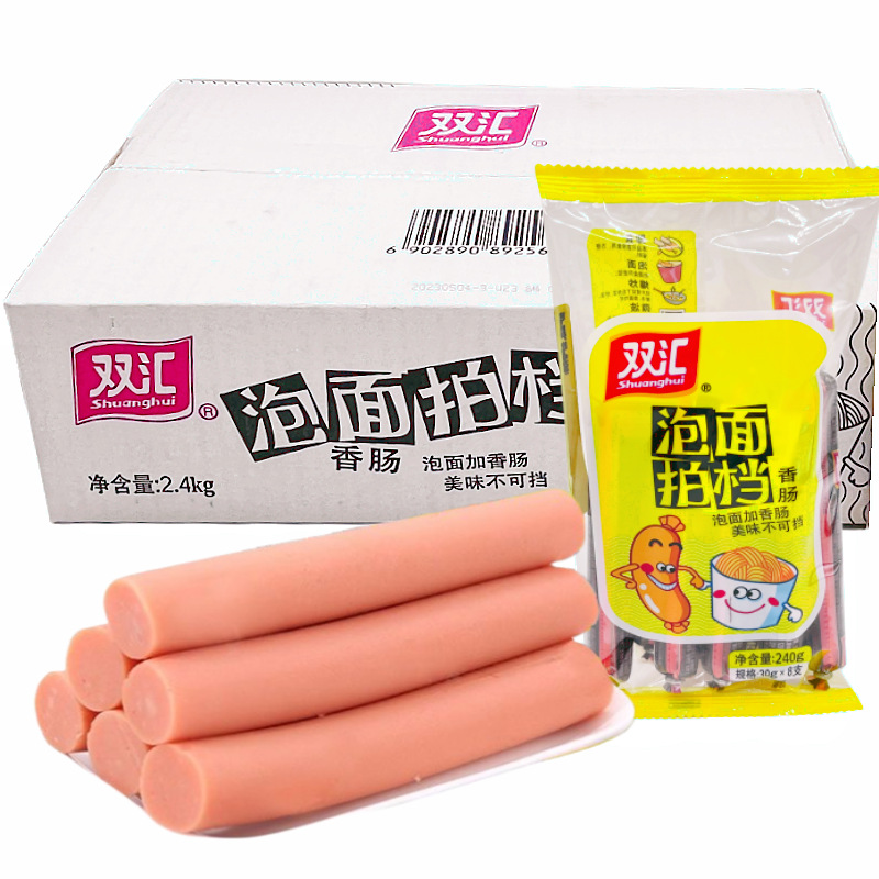 双汇泡面拍档香肠30g*8支*10中包/箱