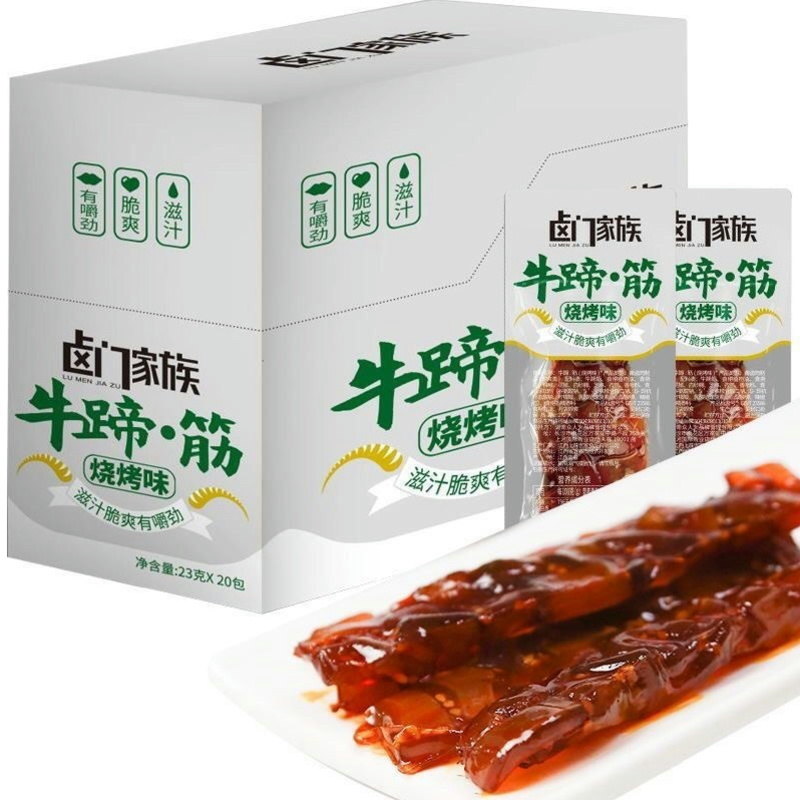 卤门家族牛蹄筋烧烤味23g*20包/盒