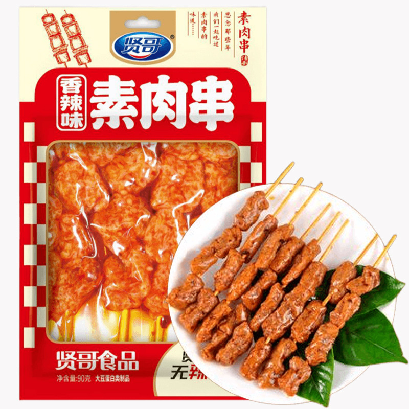 贤哥香辣味素肉串90g*10袋