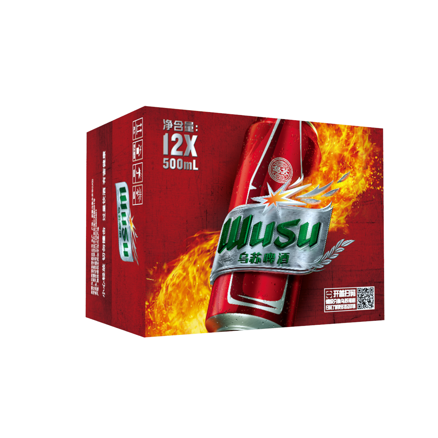 乌苏啤酒（wusu）大红乌苏500ml*12听（只发深圳）