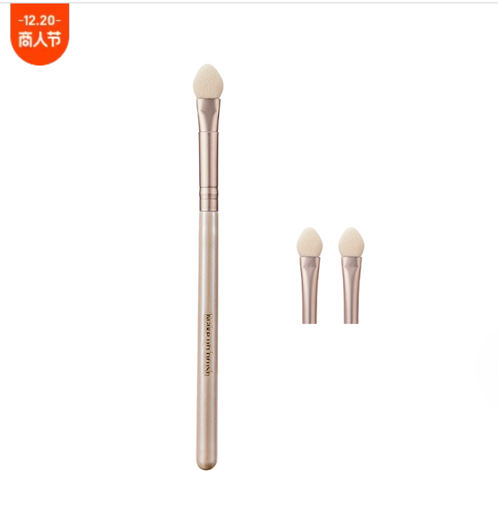 GECOMO海绵眼影刷眼影棒柔软眼部晕染刷卧蚕刷便携化妆刷送替换头眼影海绵刷（送替换头）