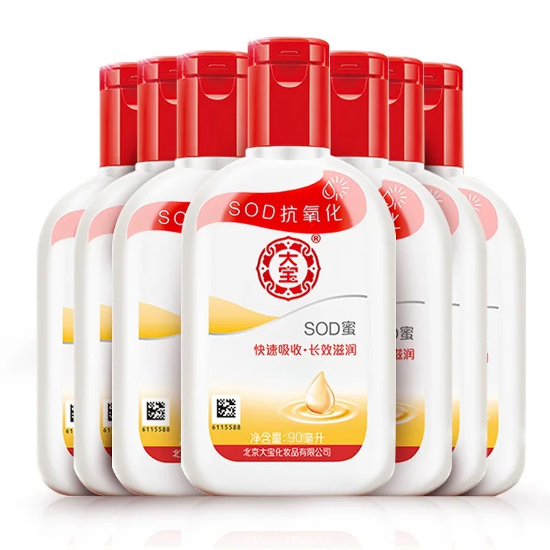 大宝SOD蜜90ml/盒