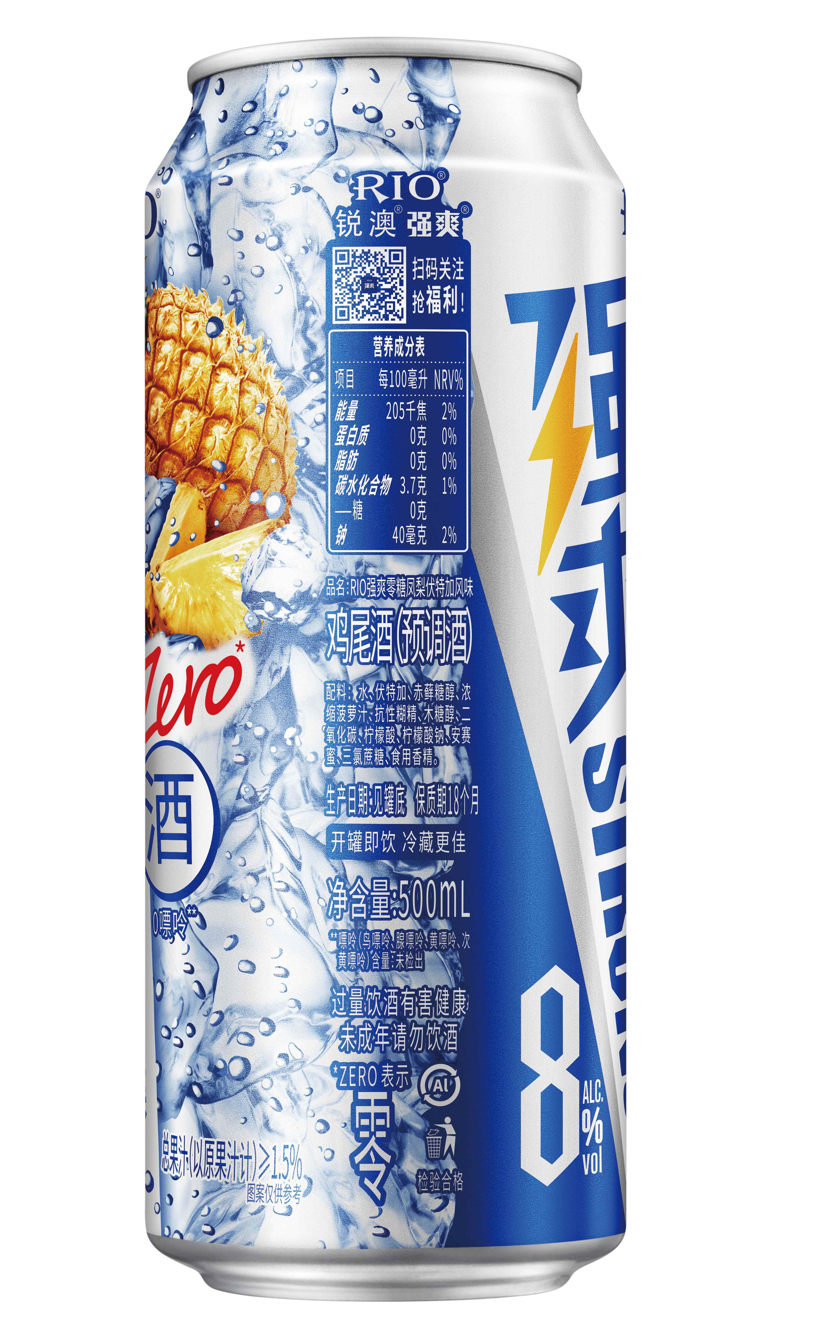 RIO 强爽8度0糖凤梨伏特加味鸡尾酒 500ml/罐