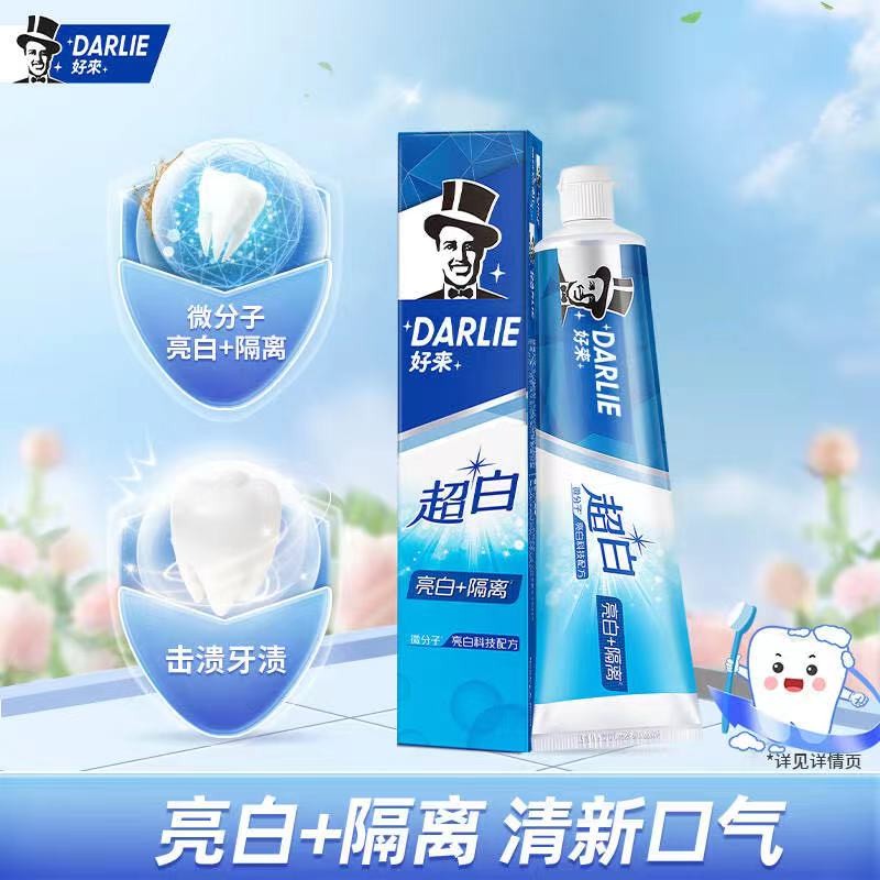 DARLIE好来(原黑人)超白牙膏 190g