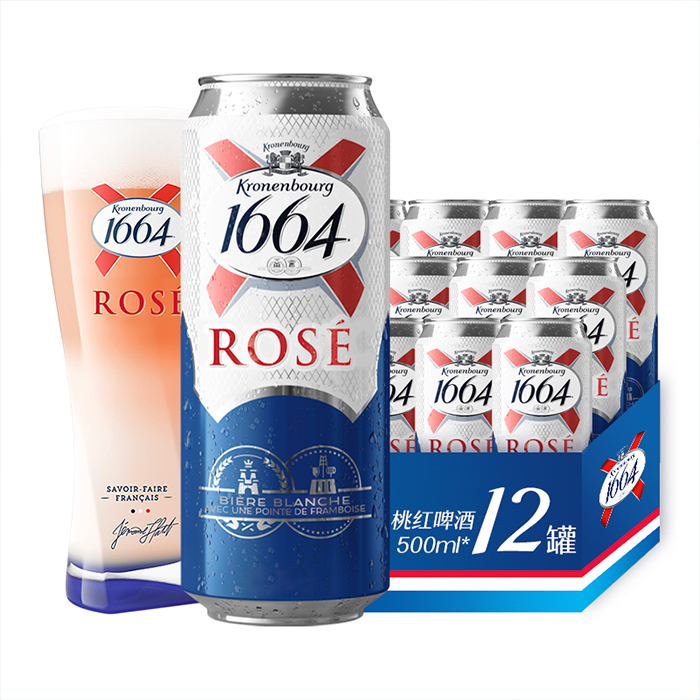 【只发北京】1664啤酒 桃红啤酒500ml*12听 整箱装