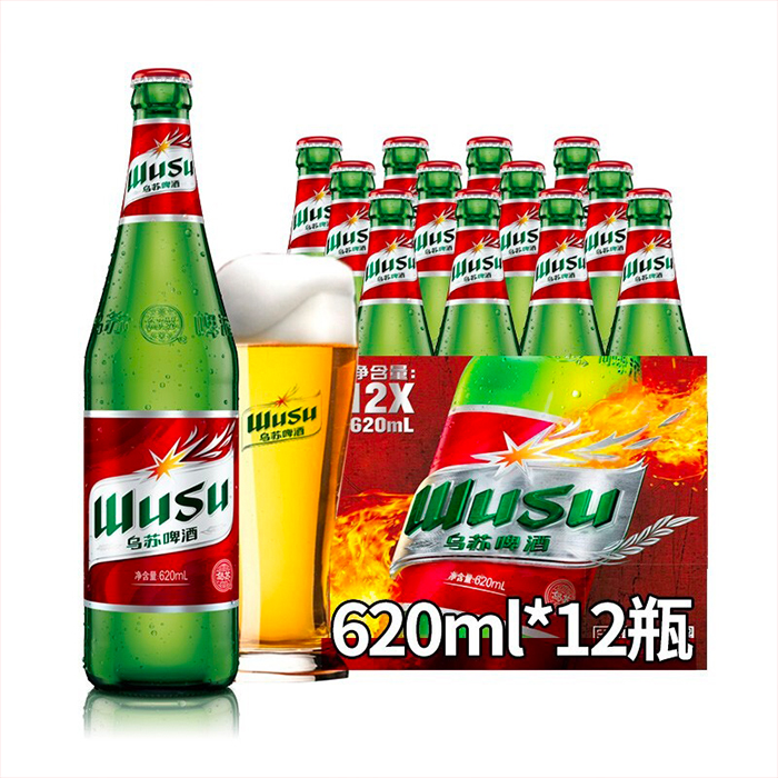【只发北京】乌苏啤酒 WUSU 红乌苏瓶装620mL*12瓶 整箱装（新老包装随机发货）