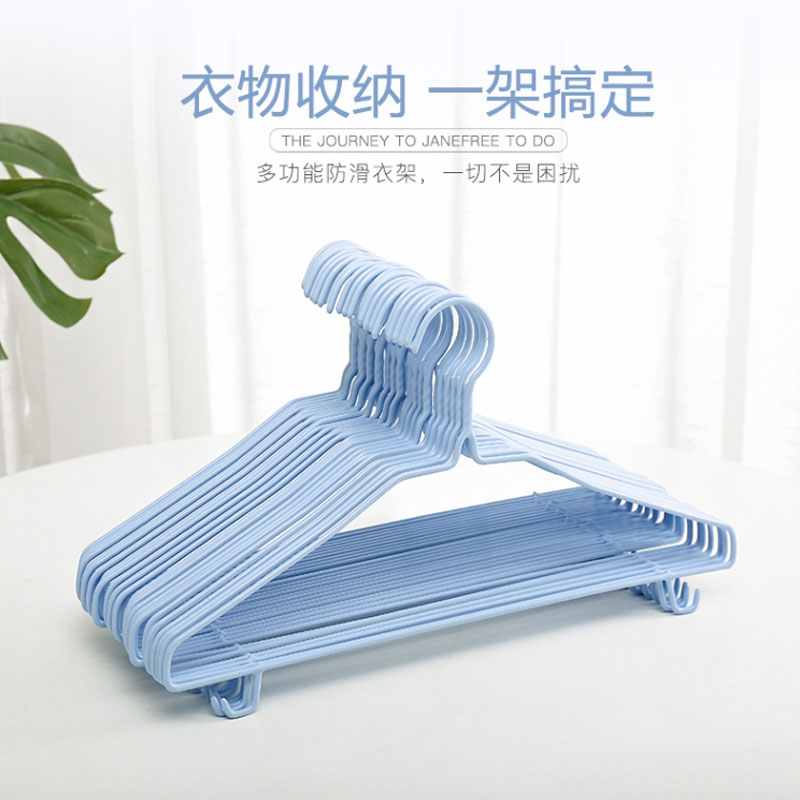 哇益库 WOYEEKU三色浸塑（10只装/把）防滑带钩衣架衣撑单把装颜色随机97864