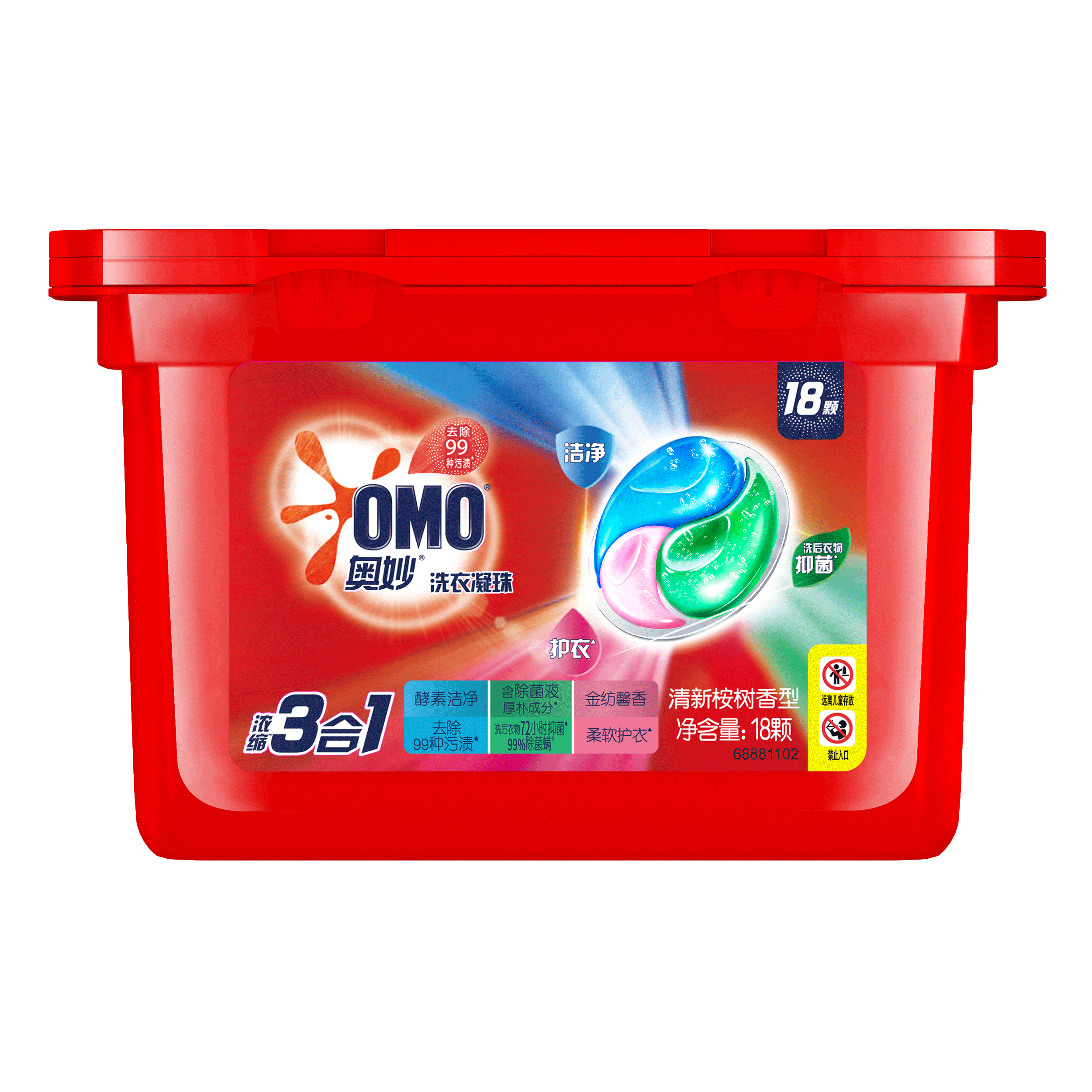 奥妙酵素三合一凝珠18粒装189g/盒（多香型）