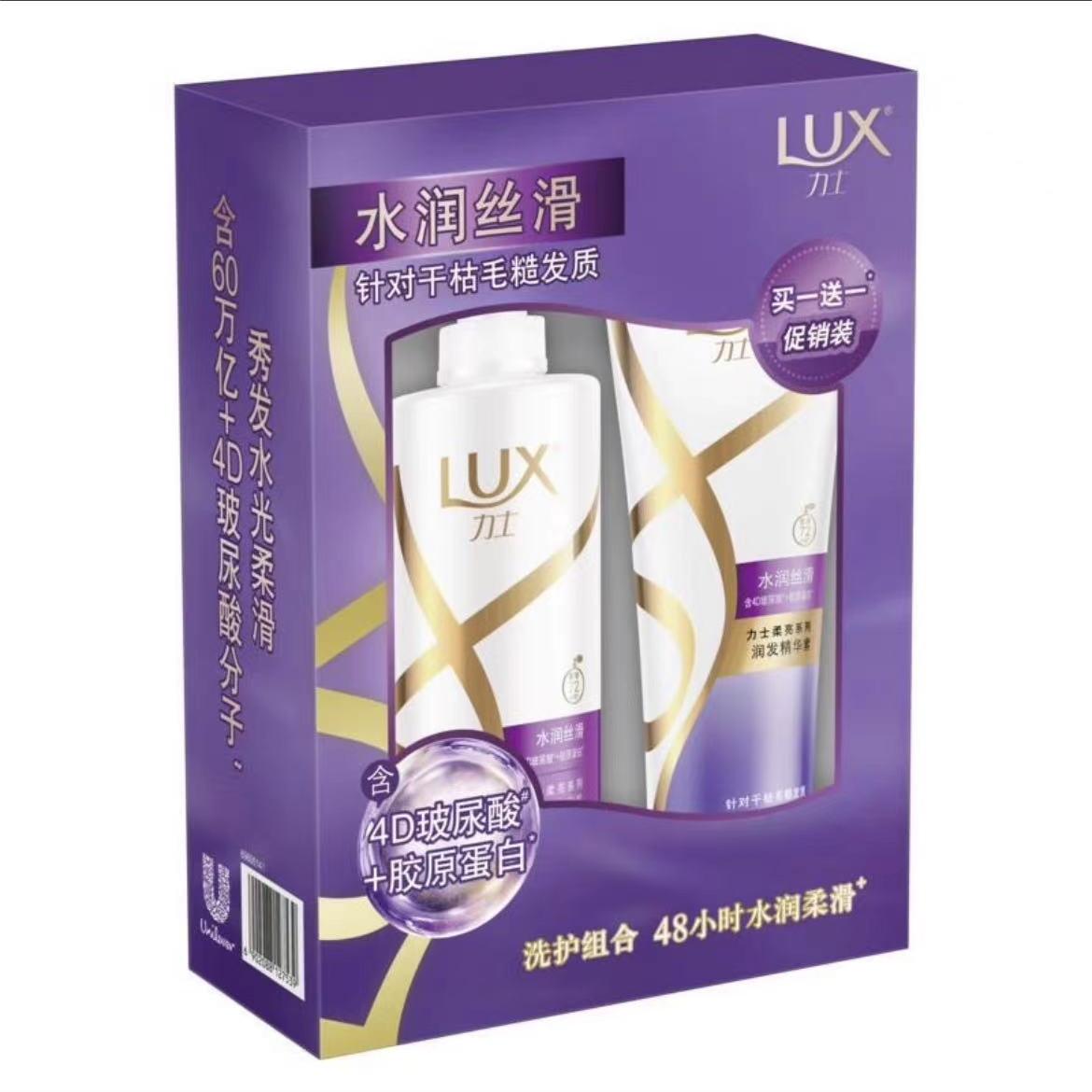 力士水润丝滑洗发超值装(650+350)ML