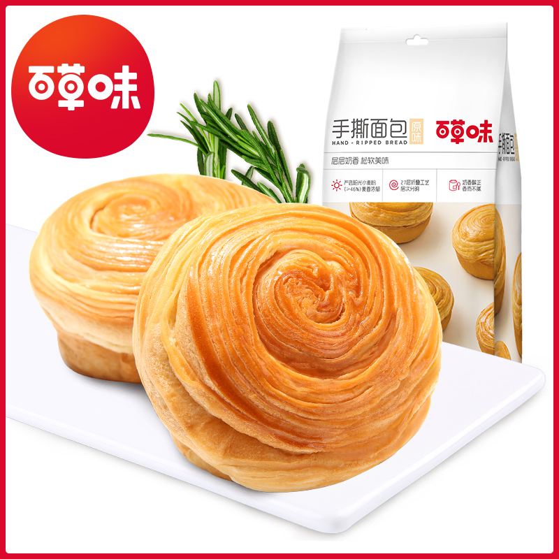 WHJK【5袋起订】满388包邮/百草味-手撕面包280g