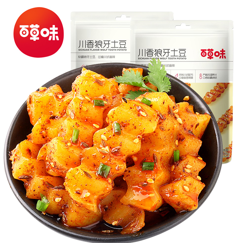 WHJK【5袋起订】满388包邮/百草味狼牙土豆225g酸辣味