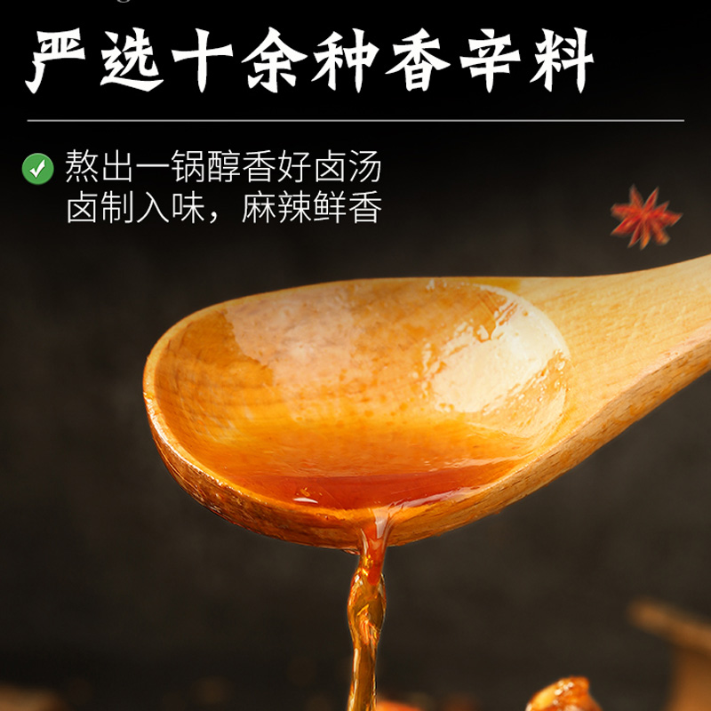 WHJK【5袋起订】满388包邮/百草味香卤小鸡腿110g