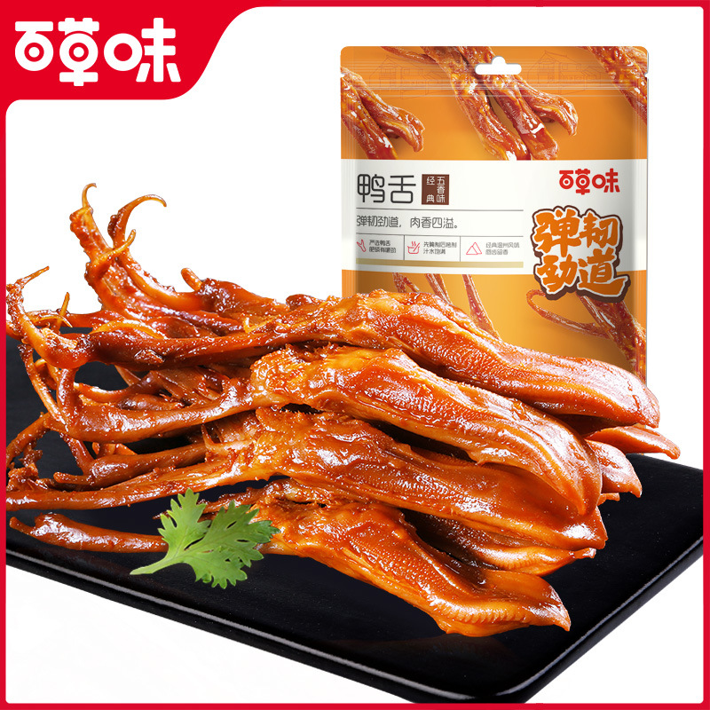 WHJK【5袋起订】满388包邮/百草味鸭舌 28g（五香味）