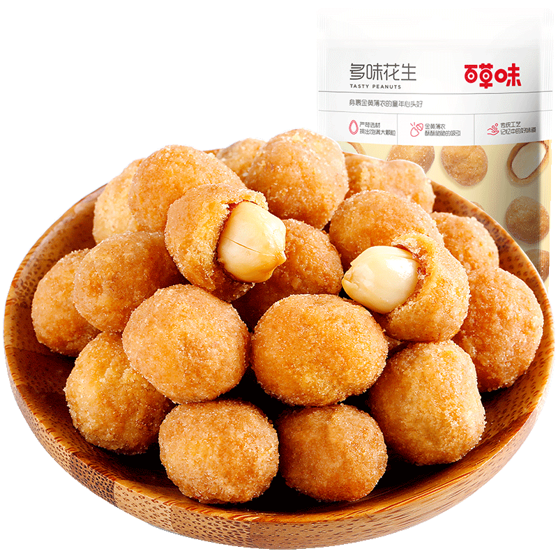 WHJK【5袋起订】满388包邮/百草味多味花生 70g