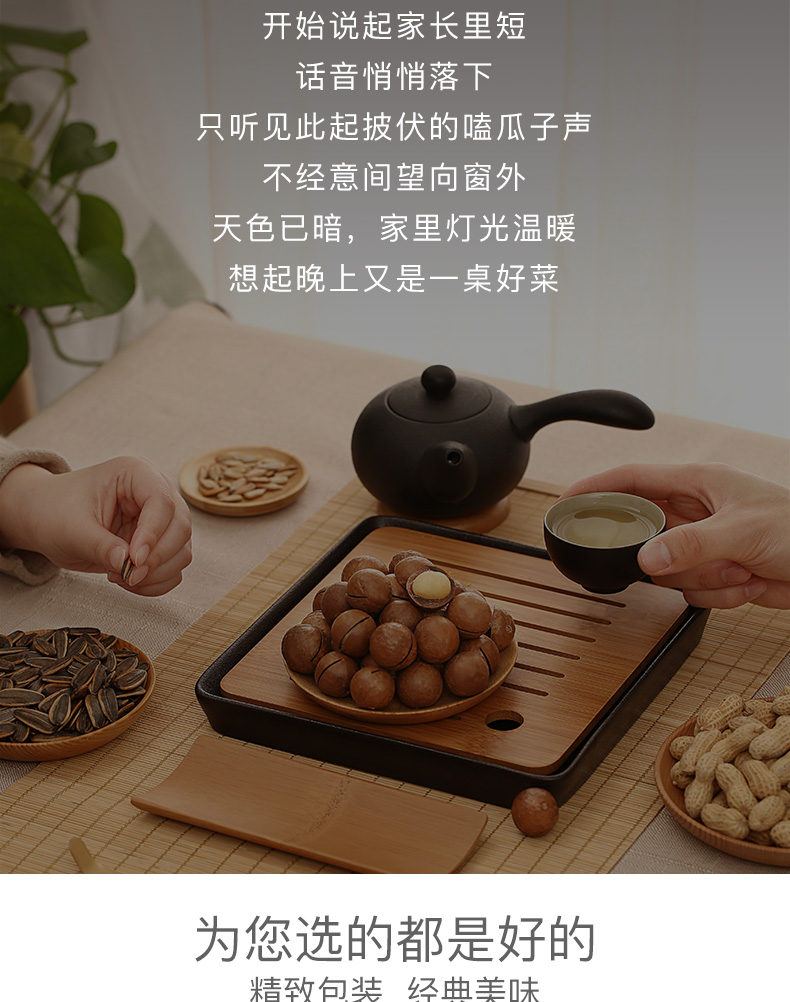 WHJK【5袋起订】满388包邮/百草味蜂蜜焦糖味葵花籽-瓜子70g