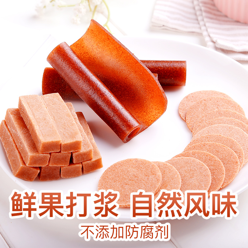 【5袋起订】满388包邮/百草味山楂条228g