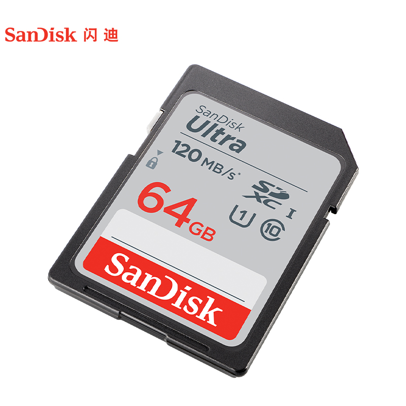 闪迪 经典存储卡SD卡 相机卡影像卡 120M/S 64G