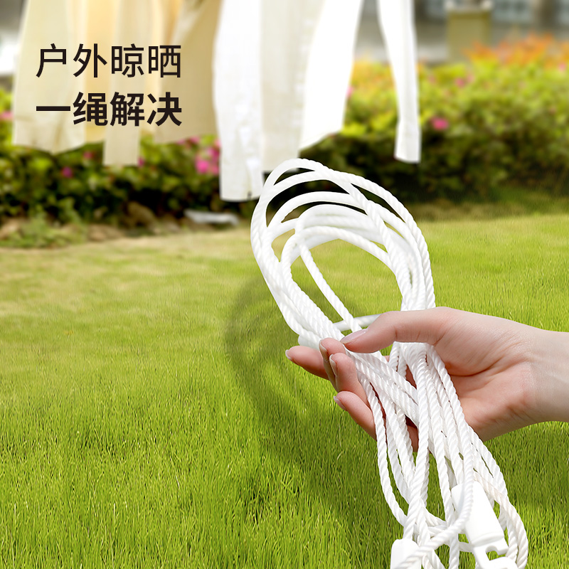 FaSoLa晾衣绳5米 免打孔加粗室内挂衣绳室外阳台顶楼晒被子晾衣绳子