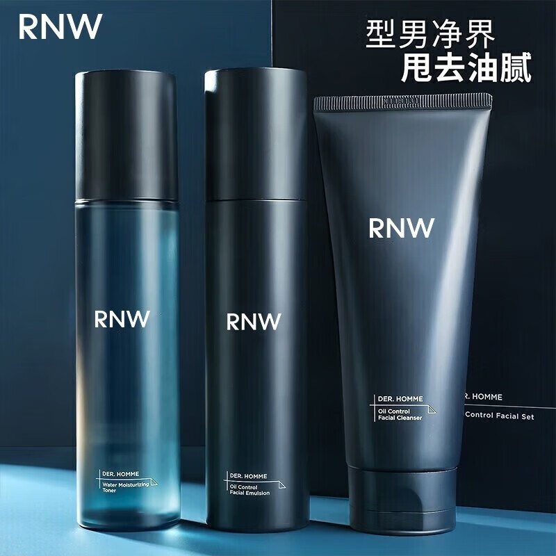 RNW如薇男士清爽控油水乳套装礼盒礼送礼（ 水125ml+乳120ml+洗面奶150g）
