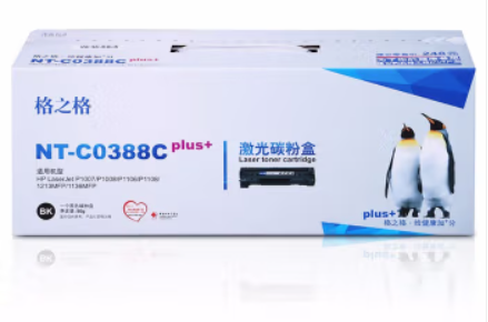 格之格NT-C0388Cplus硒鼓CC388A适用hp388a 88a粉盒惠普m1136 P1108 p1106 m1216 m126nw ...