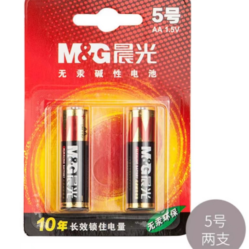 晨光 无汞碱性环保干电池1.5V 5号/7号