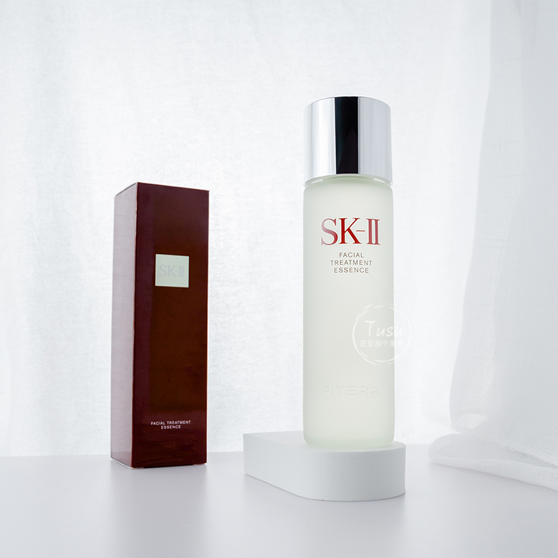 SK-II神仙水精华液面部护肤精华液补水修护230ml