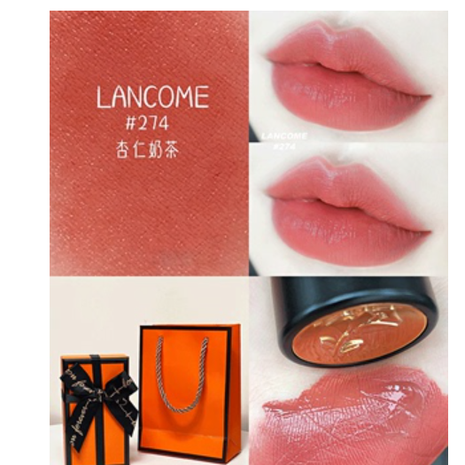 兰蔻小蛮腰口红274 小样1.6g