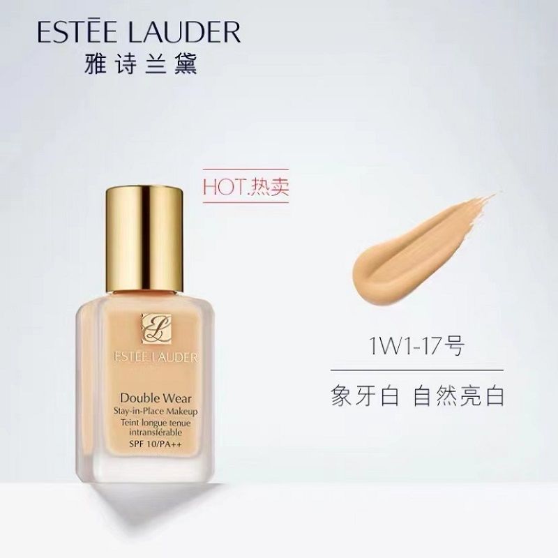 雅诗兰黛DW持妆粉底液30ml 1w1色号