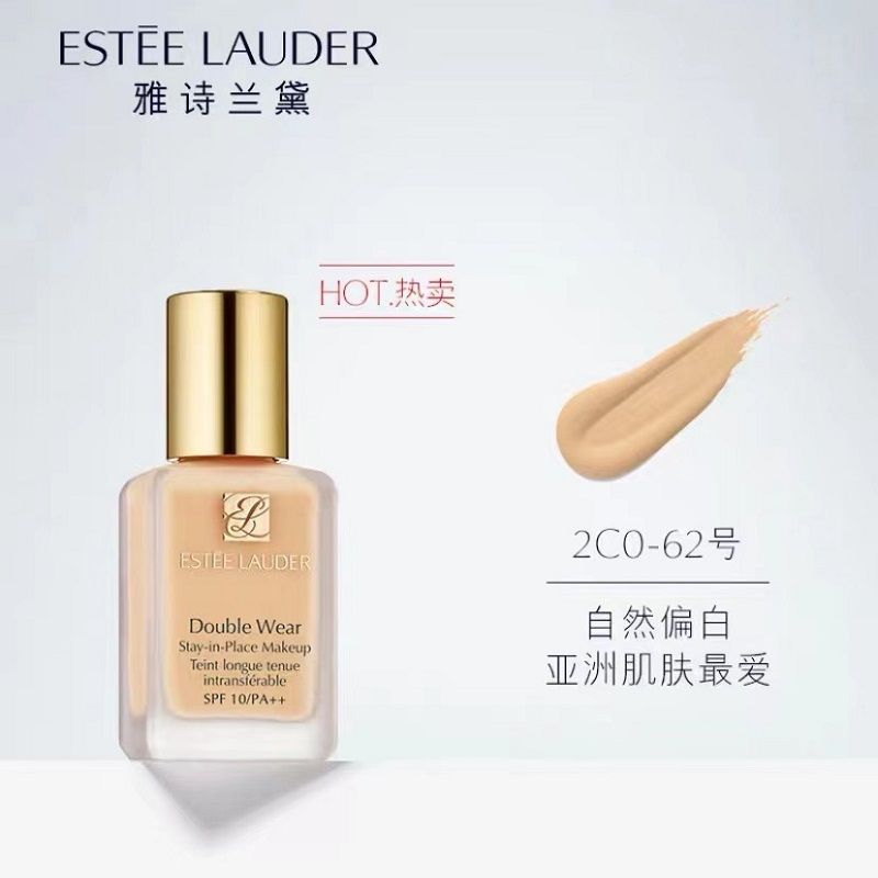 雅诗兰黛DW持妆粉底液30ml 2c0色号