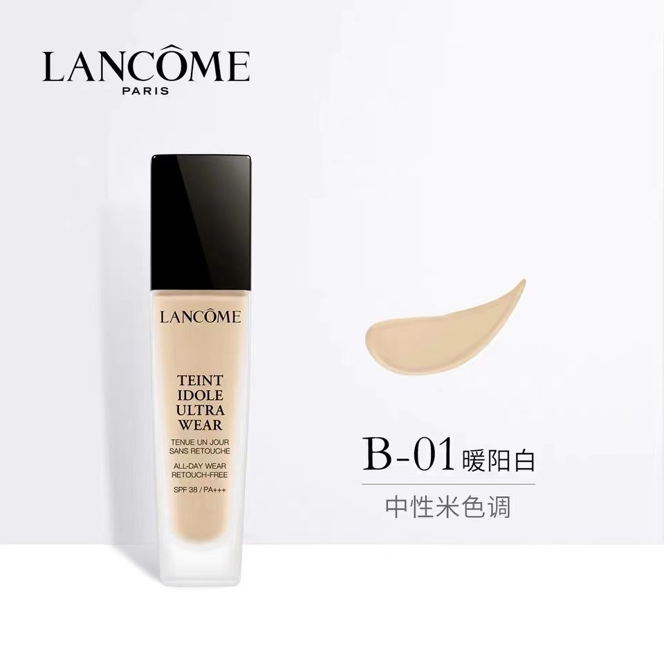 Lancome/兰蔻奇迹持妆薄纱粉底液30ml B-01