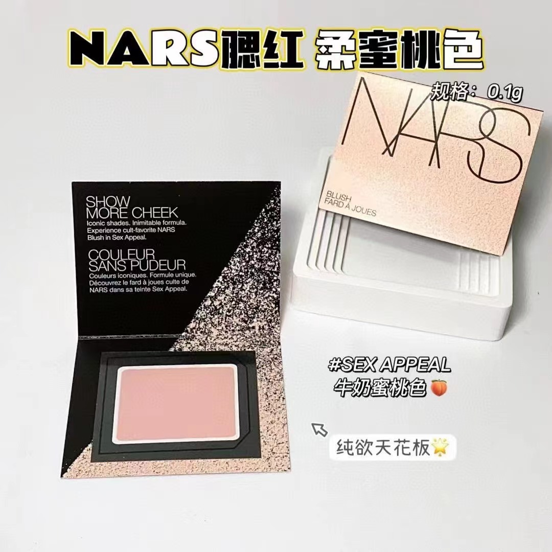 NARS腮红柔蜜桃色0.1g体验装片状