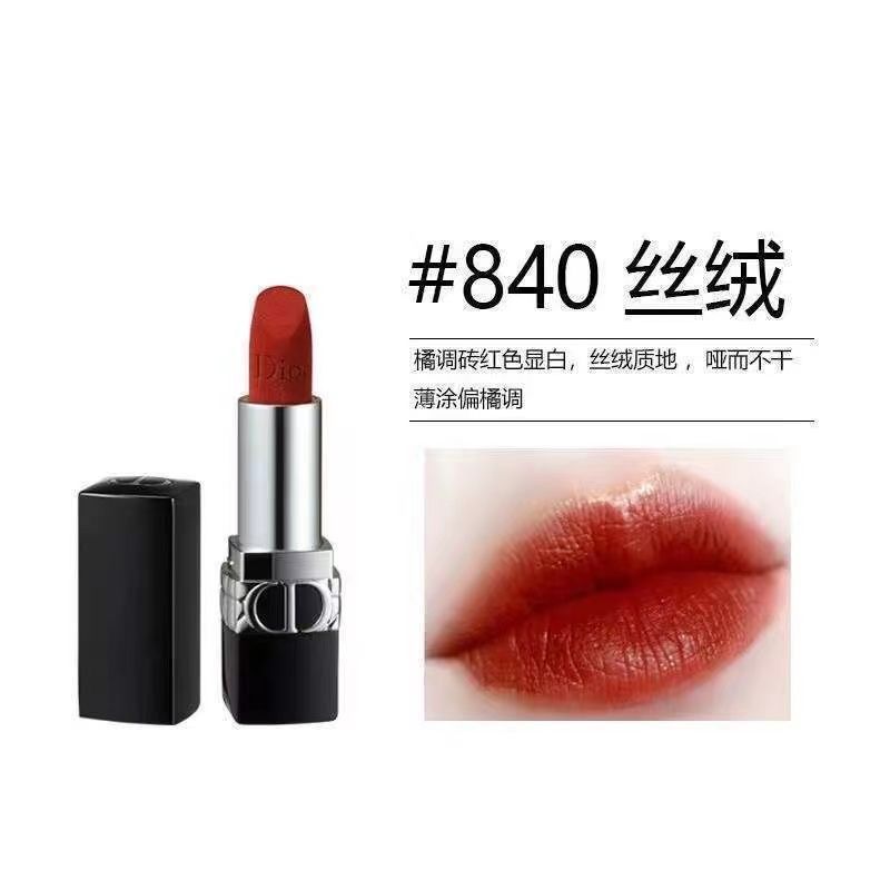 Dior迪奥840口红1.5g小样体验装
