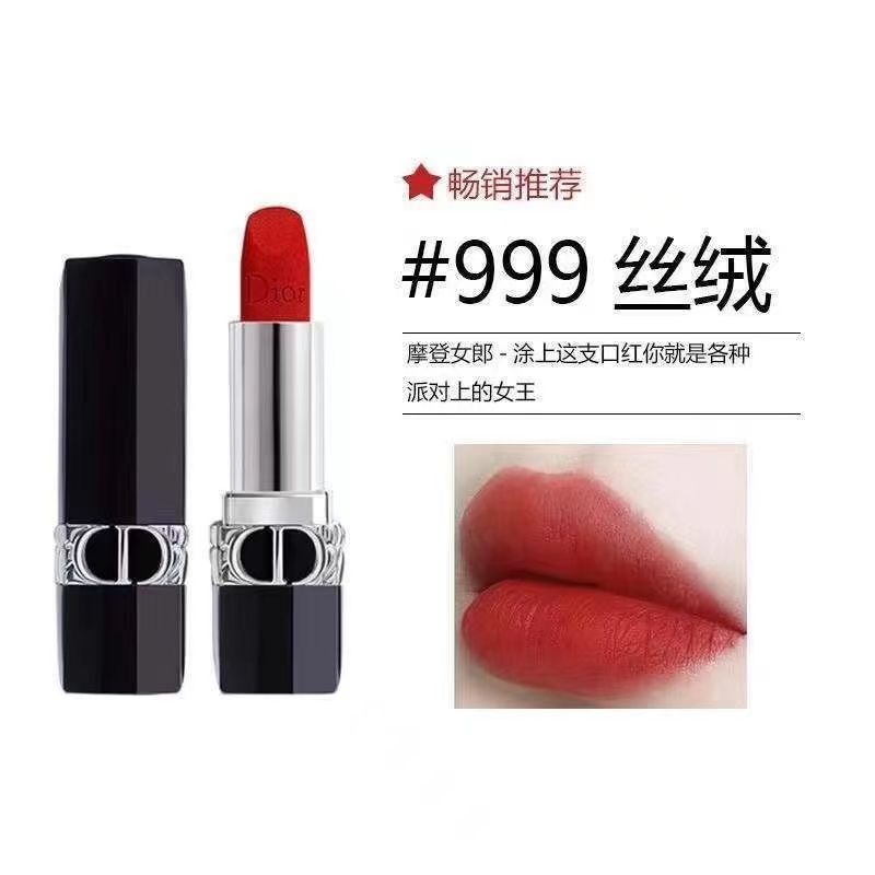 Dior迪奥999口红丝绒1.5g小样体验装
