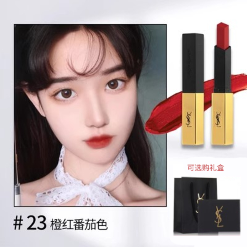 【可选礼盒】YSL圣罗兰小金条口红N°23 橙红番茄2.2g