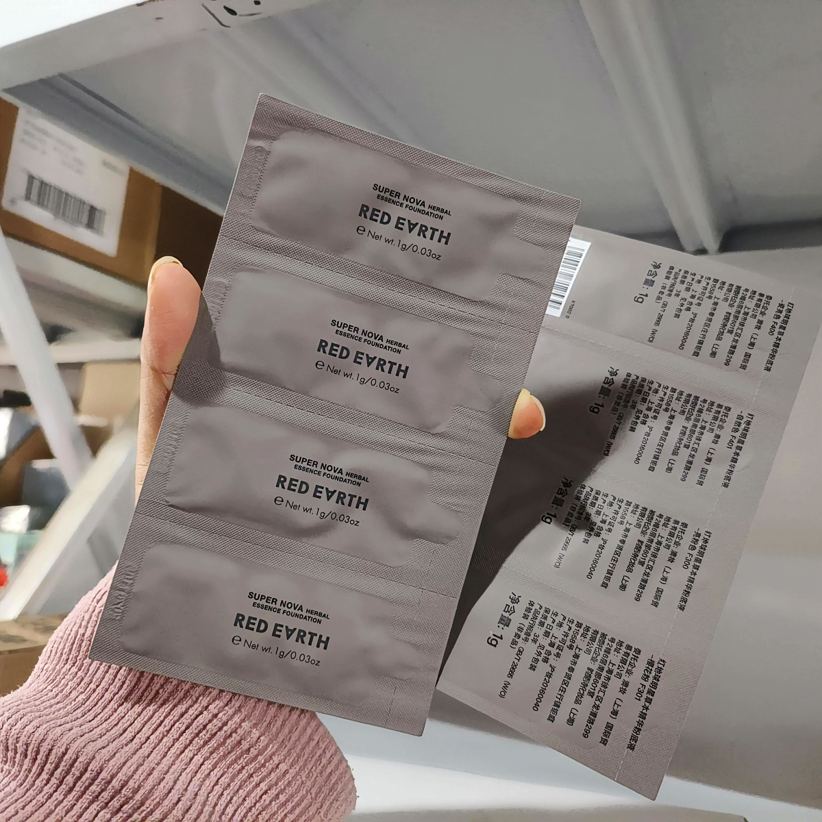 【5元4片】red earth红地球超新星矿物精华粉底液1g装*4片体验