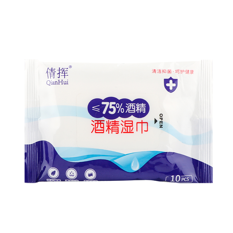 森百营酒精湿巾消毒湿巾纸便携湿巾75%杀菌卫生湿巾10片单包