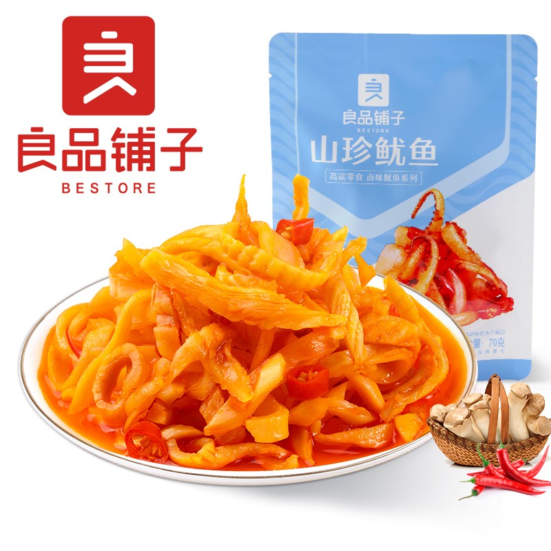 WHJK良品铺子山珍鱿鱼丝70g