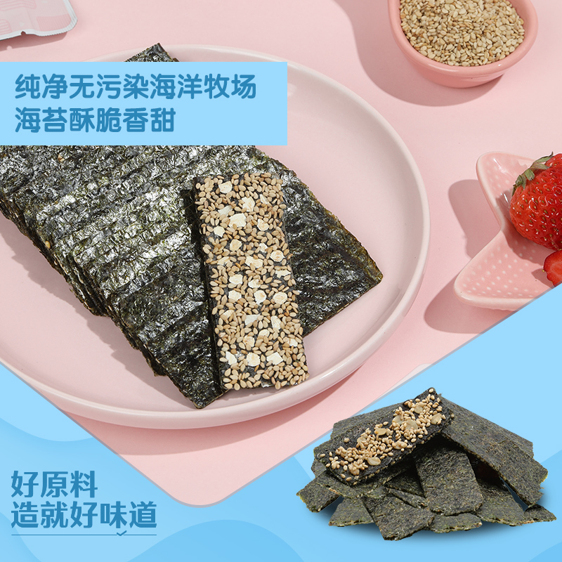 WHJK良品铺子小食仙夹心海苔35g