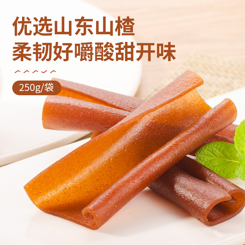 WHJK良品铺子果丹皮250g